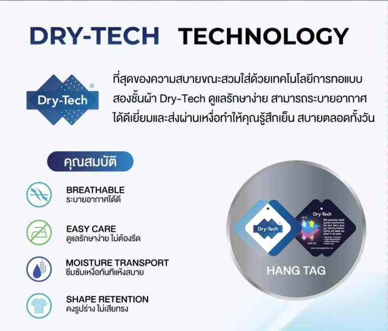 CVC-HYDROTECH - LUXSHIRT